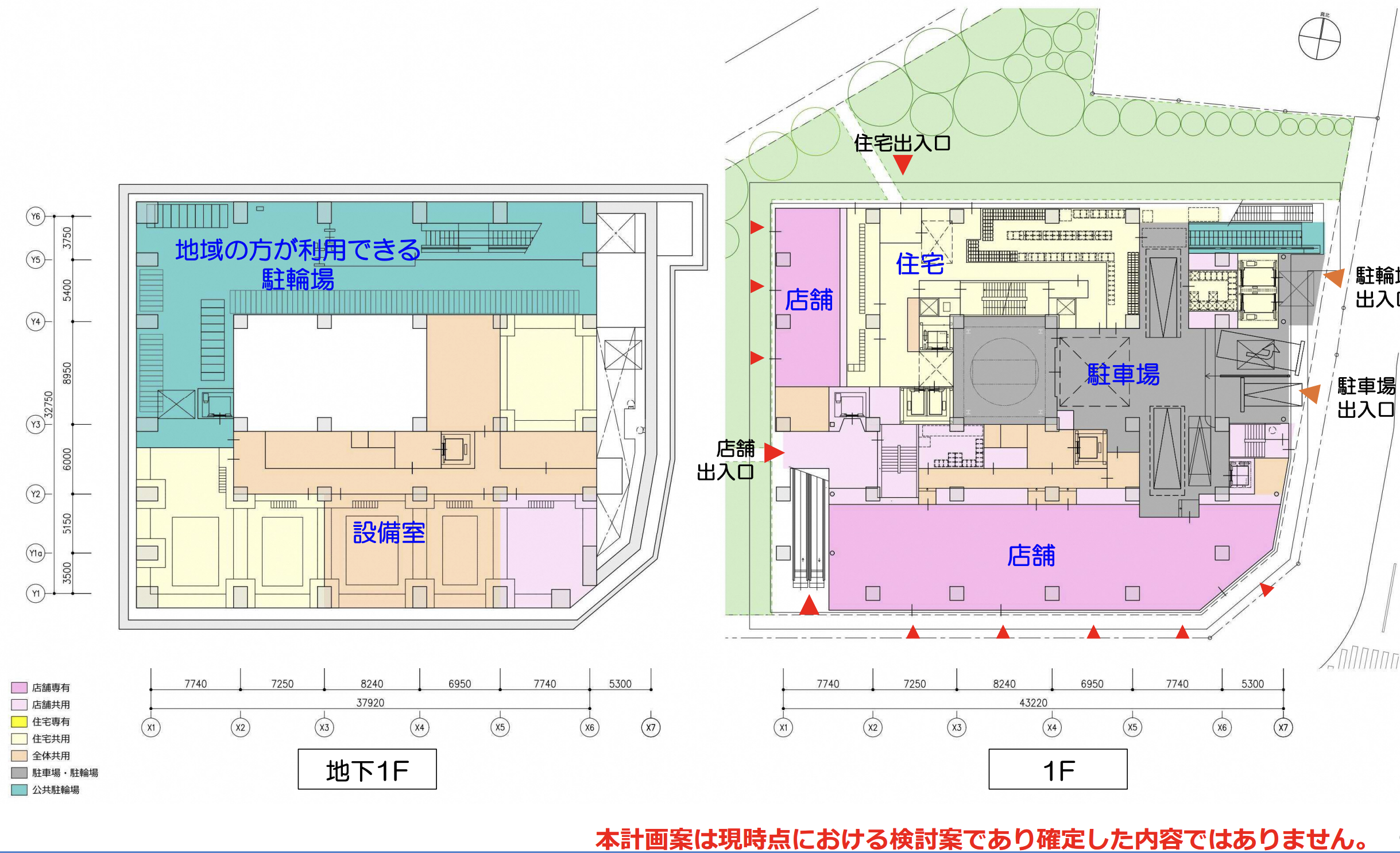 Akabane 1-Chome First District Redevelopment | How a 108m Tower Will ...